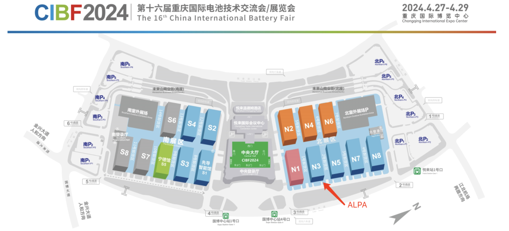 CIBF 2024- in ChongQing International Battery Fair - Lithium-Ion ...